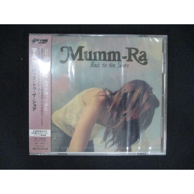 1707★新品CD バック・トゥ・ザ・ショア/マムラ : ステップREIKODO - 通販 - Yahoo!ショッピング