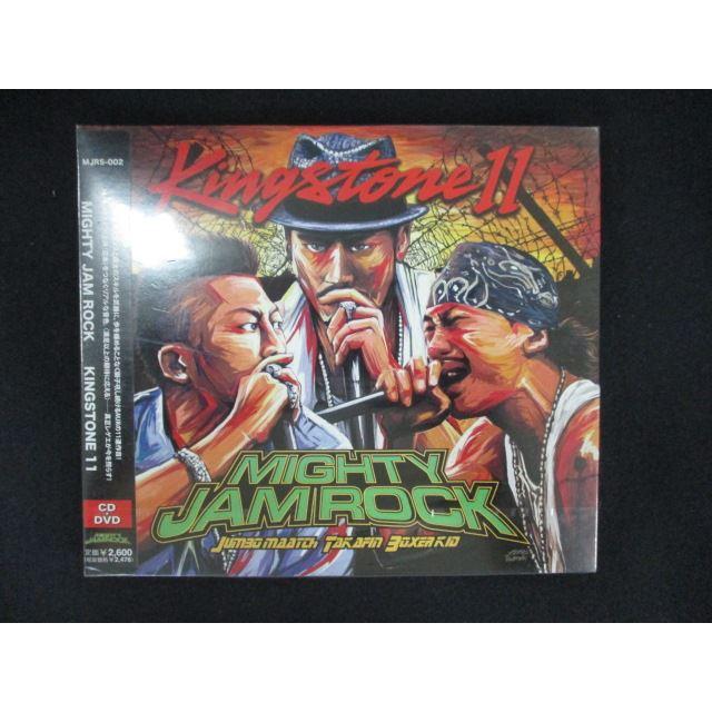 1707★新品CD KINGSTONE 11(DVD付)/MIGHTY JAM ROCK : ステップREIKODO - 通販 - Yahoo!ショッピング