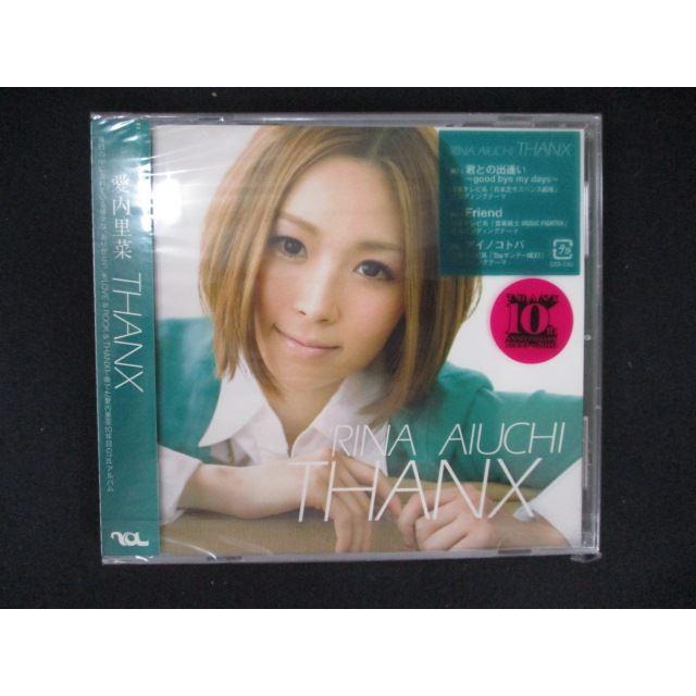 1709★未開封CD THANX/愛内里菜 ※ワケ有 : ステップREIKODO - 通販 - Yahoo!ショッピング
