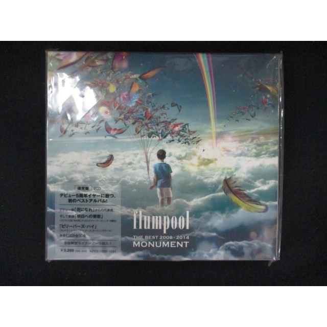 1709★未開封CD The Best 2008-2014「MONUMENT」/flumpool ※ワケ有 : ステップREIKODO - 通販 - Yahoo!ショッピング