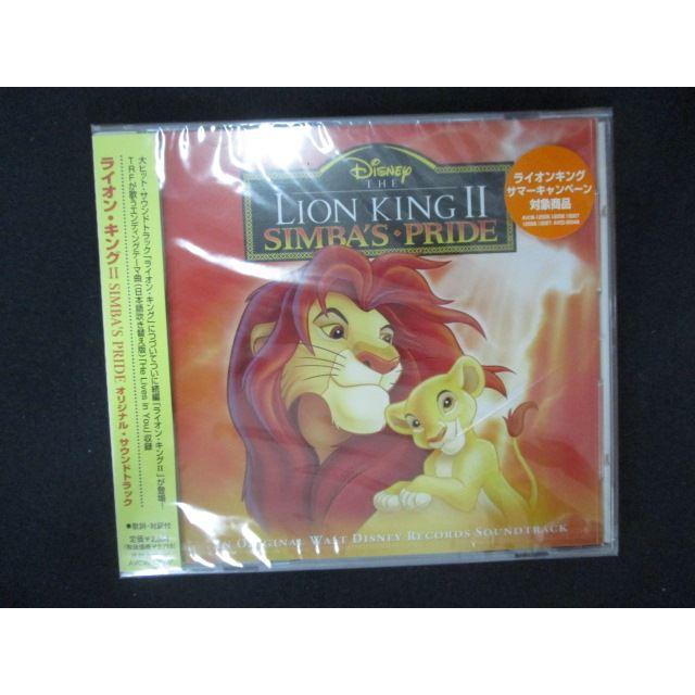 1857☆未開封CD ライオン・キングII 〜SIMBA'S PRIDE〜 ― オリジナル・サウンドトラック ※ワケ有 : ステップREIKODO - 通販 - Yahoo!ショッピング