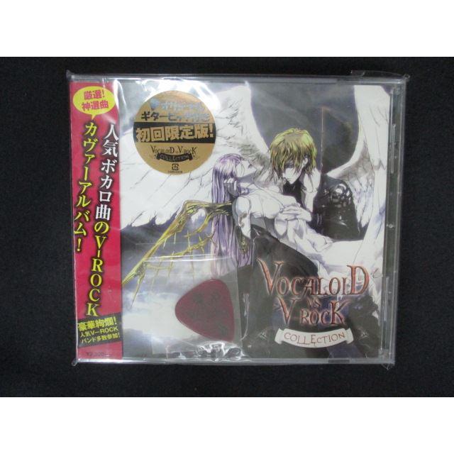 1990★未開封CD VOCALOID×V-ROCK collection ※ワケ有 : ステップREIKODO - 通販 - Yahoo ...