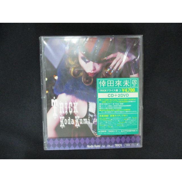 1991★ 未開封CD TRICK (2DVD付)/倖田來未 ※ワケ有 : ステップREIKODO - 通販 - Yahoo!ショッピング