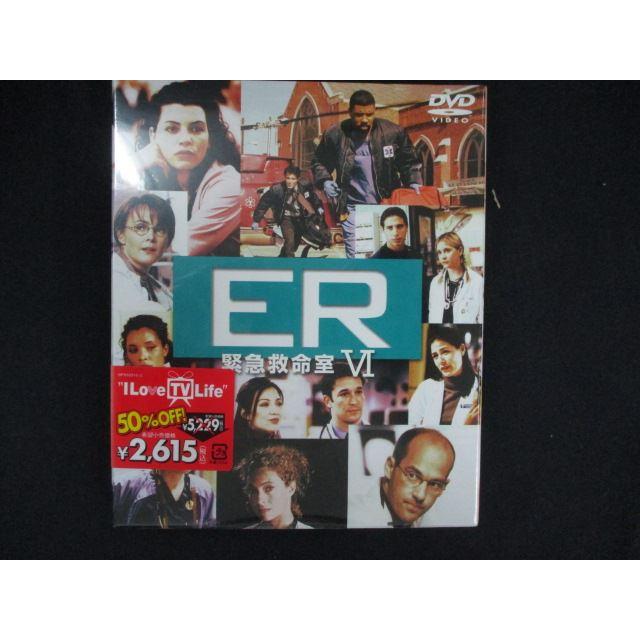 0129★未開封DVD ER 緊急救命室 VI 〈シックス・シーズン〉 セット2 ※ワケ有 : ステップREIKODO - 通販 - Yahoo!ショッピング