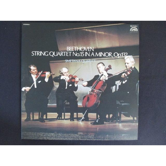 LP/レコード 0181 スメタナ四重奏団/ベートーヴェン 弦楽四重奏曲 第15番 イ短調 作品132/OO7138S : ステップREIKODO - 通販 - Yahoo!ショッピング