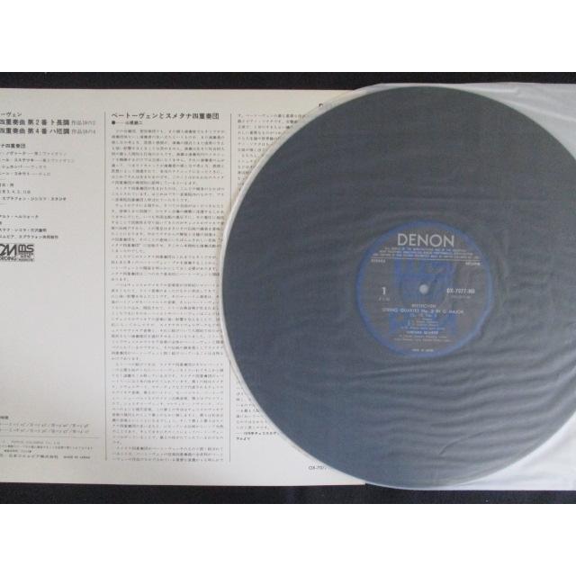 LP/レコード 0181 スメタナ四重奏団/ベートーヴェン 弦楽四重奏曲 第2番 ト長調 第4番 ハ短調/OX7077ND : ステップREIKODO - 通販 - Yahoo!ショッピング