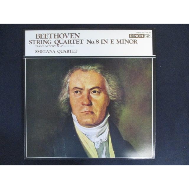 LP/レコード 0181 スメタナ四重奏団/ベートーヴェン 弦楽四重奏曲 第8番 ホ短調 ラズモフスキー第2番/OX7178ND : ステップREIKODO - 通販 - Yahoo!ショッピング