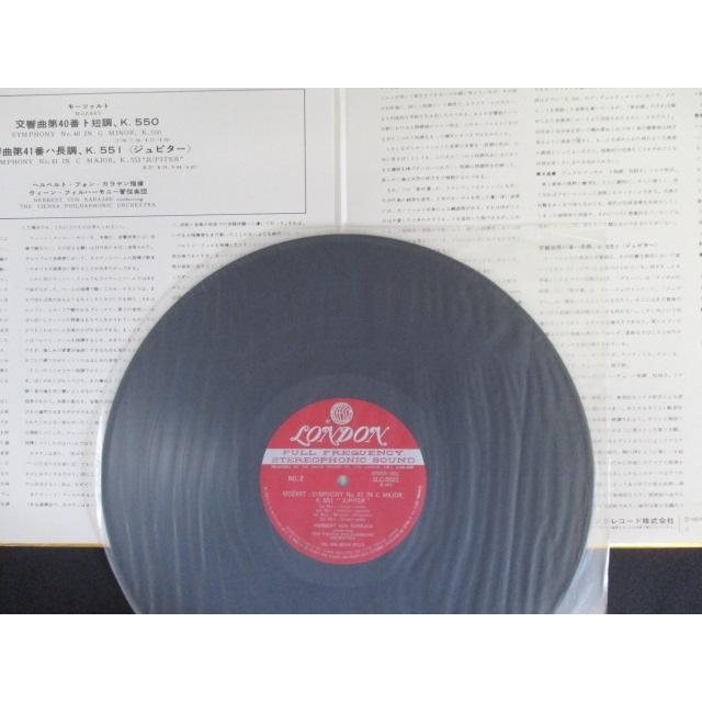 LP/レコード 0181 カラヤン指揮 ウィーンフィルハーモニー管弦楽団/モーツァルト 交響曲第40番ト短調 交響曲第41番ハ長調ジュピター/SLC2021 : ステップREIKODO ...