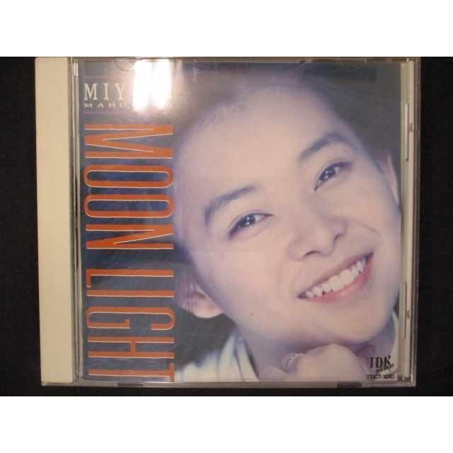 581＃中古CD MOONLIGHT/丸山みゆき : uc-20220416-005-0576 : ステップREIKODO - 通販 - Yahoo!ショッピング