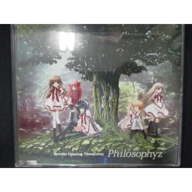 674＃中古CDS Rewrite Opening Theme song / Philosophyz : ステップREIKODO - 通販 - Yahoo!ショッピング