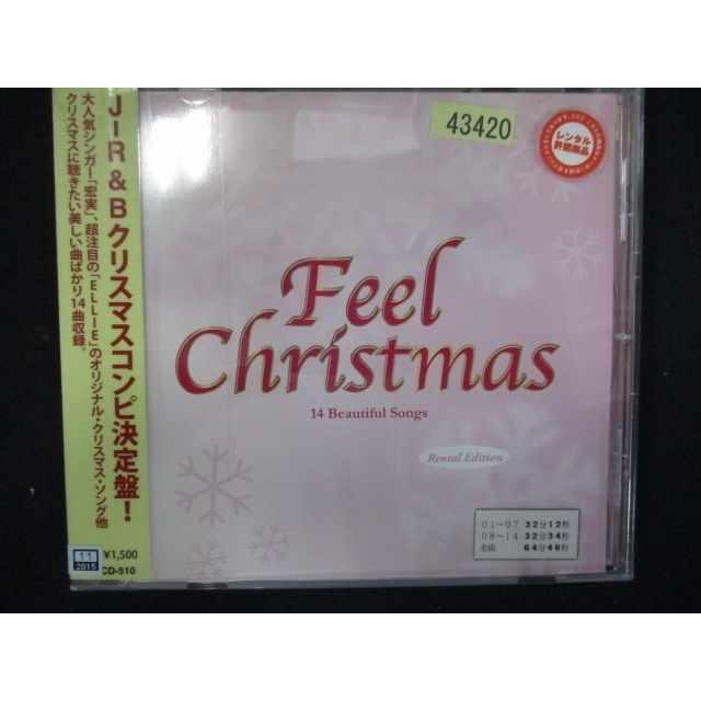 696 レンタル版CD Feel Christmas : ステップREIKODO - 通販 - Yahoo!ショッピング