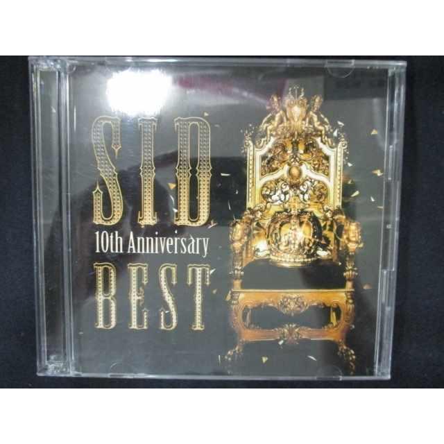 677＃中古CD SID 10th Anniversary BEST/シド :UC-20220416-007-0173:ステップREIKODO - 通販 - Yahoo!ショッピング