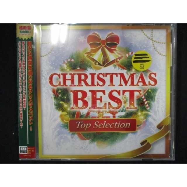 696 レンタル版CD CHRISTMAS BEST -Top Selection- :UC-20220416-007-0670:ステップREIKODO - 通販 - Yahoo!ショッピング