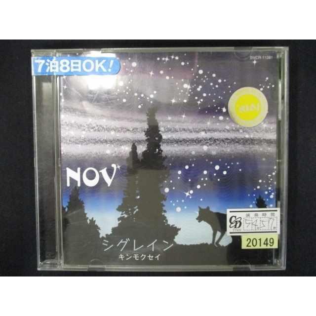 704＃レンタル版CD 13月のバラード/キンモクセイ 20149 : ステップREIKODO - 通販 - Yahoo!ショッピング