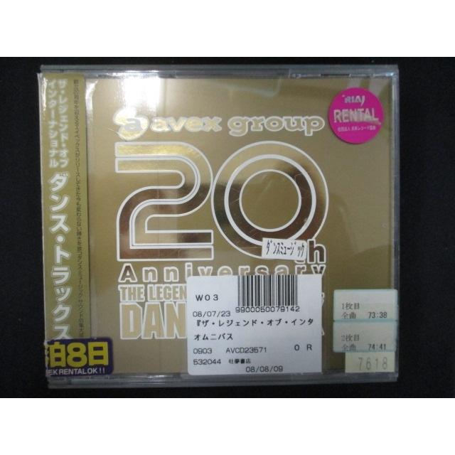 778 レンタル版CD avex 20周年記念アルバム ダンスコンピレーション 7618 : uc-20220419-778-034 : ステップREIKODO - 通販 - Yahoo!ショッピング