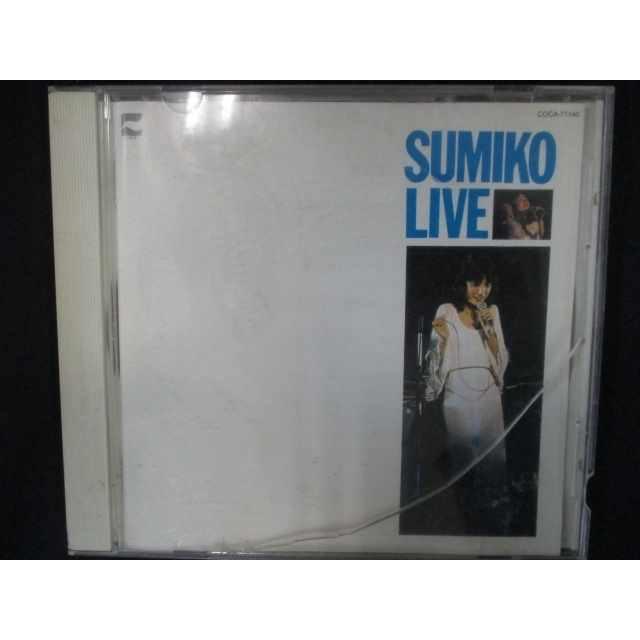 728＃中古CD SUMIKO LIVE/やまがたすみこ : uc-20220420-008-0317 : ステップREIKODO - 通販 ...