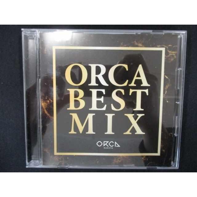 738＃中古CD ORCA BEST MIX : ステップREIKODO - 通販 - Yahoo!ショッピング