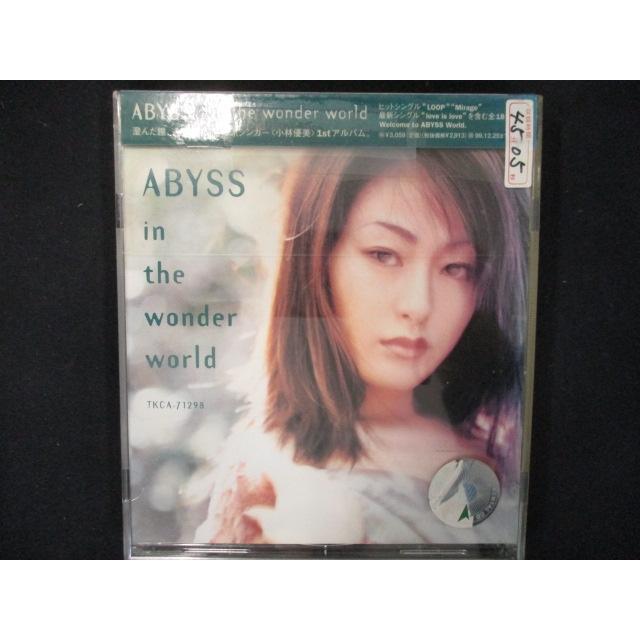 784 レンタル版CD in the wonder world/ABYSS 610011 : uc-20220420-784-006 : ステップREIKODO - 通販 - Yahoo!ショッピング