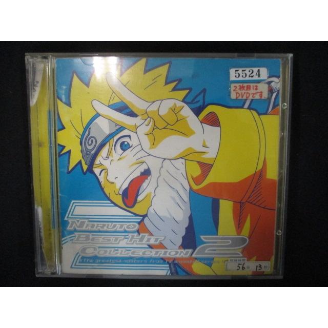 784 レンタル版CD NARUTO BEST HIT COLLECTION 2 ※ワケ有 5524 : ステップREIKODO - 通販 ...