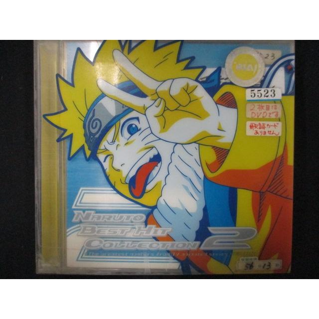 784 レンタル版CD NARUTO BEST HIT COLLECTION 2 ※ワケ有 5523 : uc-20220420-784 ...