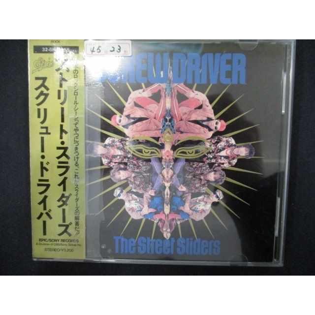 758 レンタル版CD SCREW DRIVER/THE STREET SLIDERS 601559 : uc-20220421-009-0222 : ステップREIKODO - 通販 ...