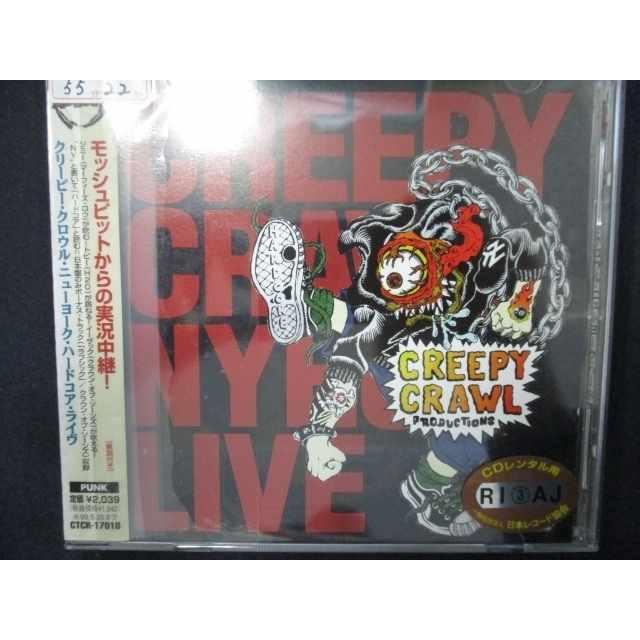 754 レンタル版CD クリーピィ・クロウル・ニューヨーク・ハードコア・ライヴ 617667 : ステップREIKODO - 通販 ...