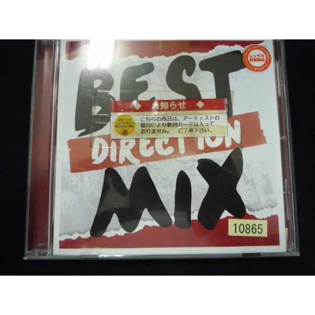 o08 レンタル版CD BEST DIRECTION MIX 10865 :UC-20220422-011-0036:ステップREIKODO - 通販 - Yahoo!ショッピング