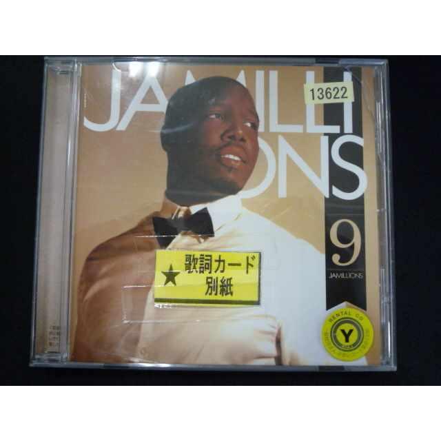 n69 レンタル版CD 9/Jamillions 13622 : uc-20220422-011-0072 : ステップREIKODO - 通販 - Yahoo!ショッピング