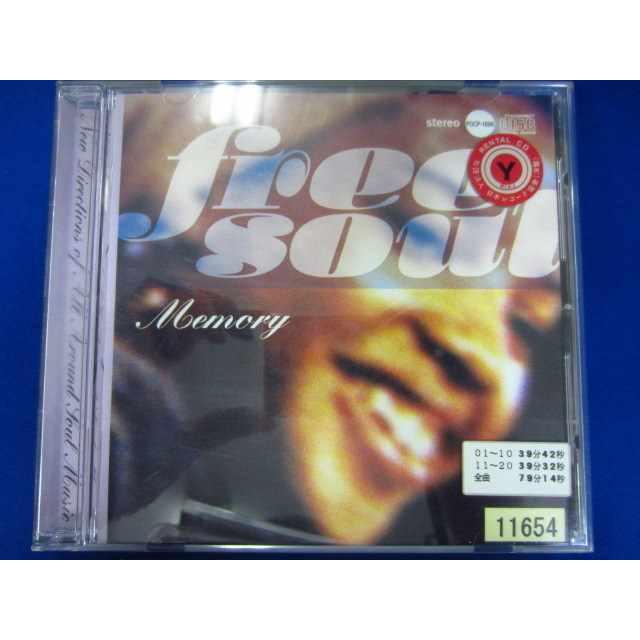 o66 レンタル版CD フリー・ソウル・メモリー 11654 :UC-20220422-011-0161:ステップREIKODO - 通販 ...
