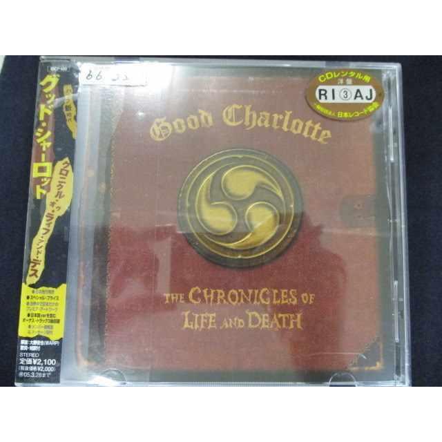 q96 レンタル版CD クロニクル・オヴ・ライフ・アンド・デス/グッド・シャーロット 【歌詞・対訳付】 609985 : uc-20220422-011-0393 : ステップREIKODO ...