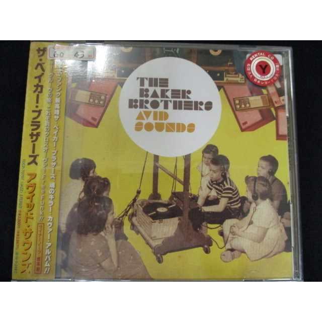q98 レンタル版CD Avid Sounds/The Baker Brothers 【解説付】 605615 : ステップREIKODO - 通販 - Yahoo!ショッピング