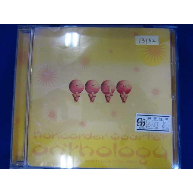 o75 レンタル版CD アンソロジー 20 songs in early 10 years(1994~2004)/栗コーダーカルテット ...