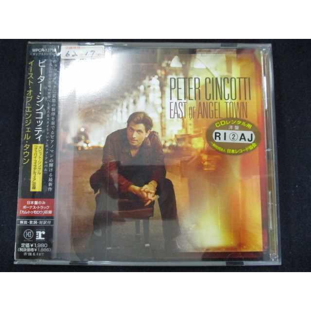 r62 レンタル版CD East of Angel Town/PETER CINCOTTI 【歌詞・対訳付】 616825 : ステップ ...