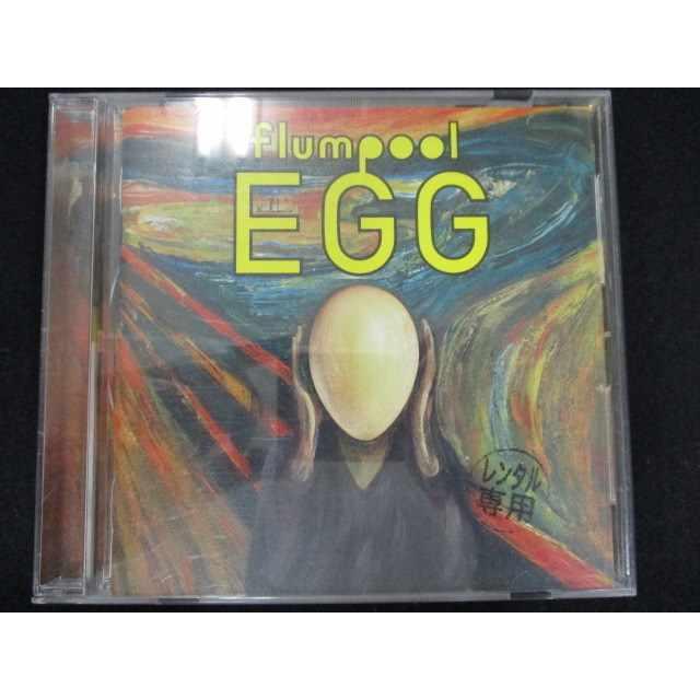 r65♯レンタル版CD EGG/flumpool 50285 :UC-20220422-011-0950:ステップREIKODO - 通販 - Yahoo!ショッピング