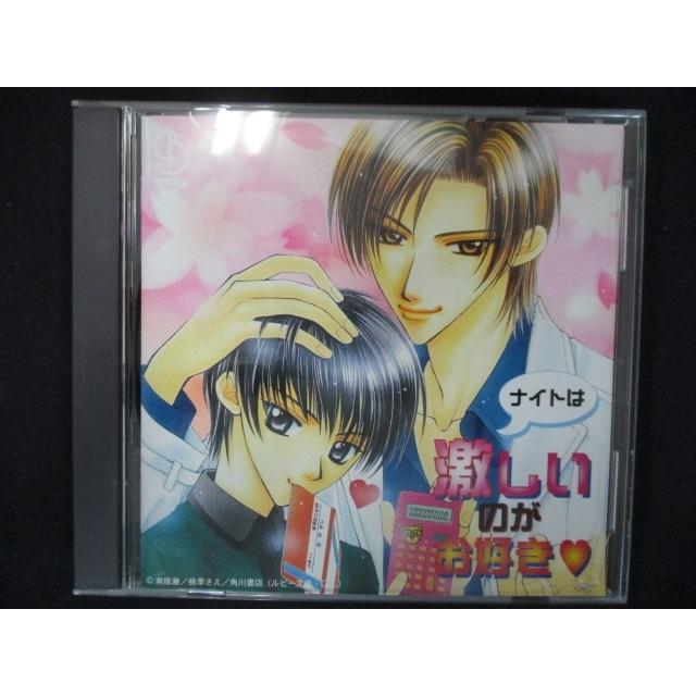 808＃中古CD BiNETSUシリーズ 「ナイトは激しいのがお好き」 : ステップREIKODO - 通販 - Yahoo!ショッピング