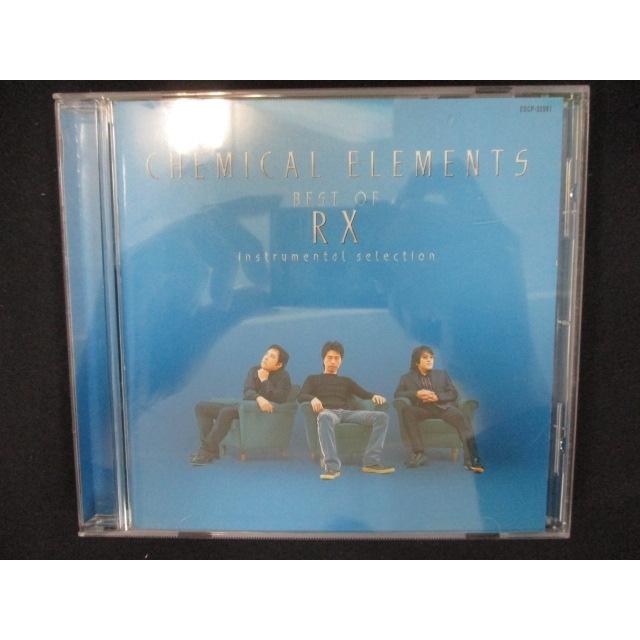809 中古CD Best of RX CHEMICAL ELEMENTS~instrumental selection~/RX : ステップREIKODO - 通販 - Yahoo!ショッピング