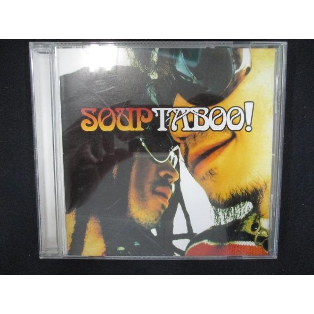 810 中古CD TABOO!/SOUP : uc-20220524-810-016 : ステップREIKODO - 通販 - Yahoo!ショッピング