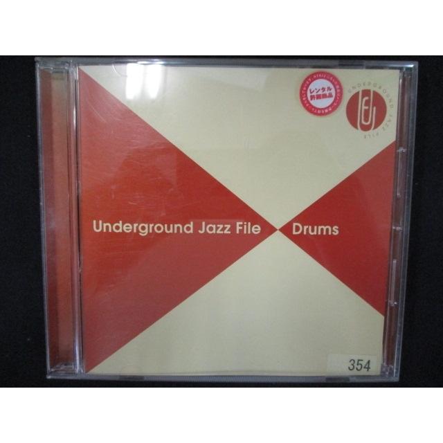 811 レンタル版CD Underground Jazz File -Drums- 354 : uc-20220524-811-018 : ステップREIKODO - 通販 - Yahoo ...