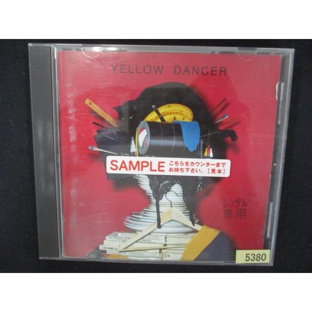 818 レンタル版CD YELLOW DANCER/星野 源 5380 : ステップREIKODO - 通販 - Yahoo!ショッピング