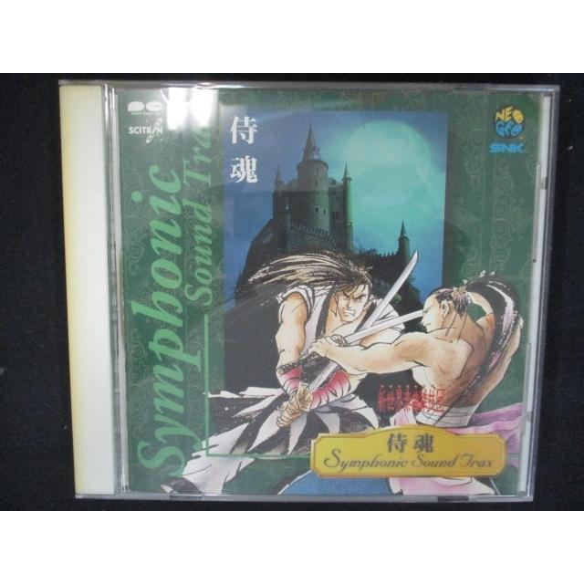 831 中古CD 侍魂 サムライスピリッツ Symphonic Sound Trax : uc-20220608-831-000 : ステップ ...