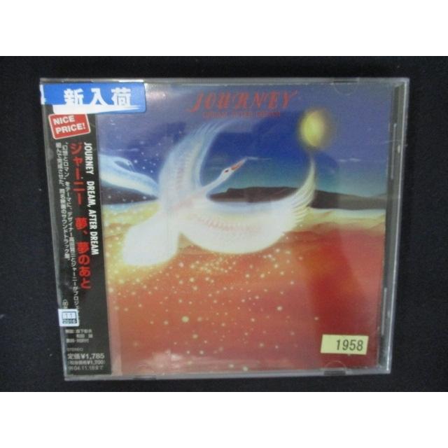 831 レンタル版CD 夢、夢のあと/ジャーニー 【歌詞・対訳付】 1958 : ステップREIKODO - 通販 - Yahoo!ショッピング