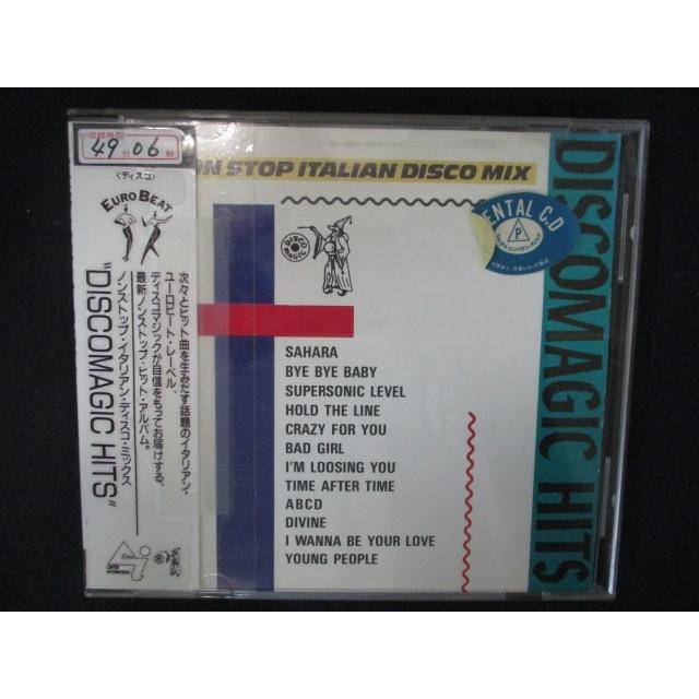 839 レンタル版CD ノンストップ・イタリアン・ディスコ・ミックス“DISCOMAGIC HITS” 612475 : ステップ ...