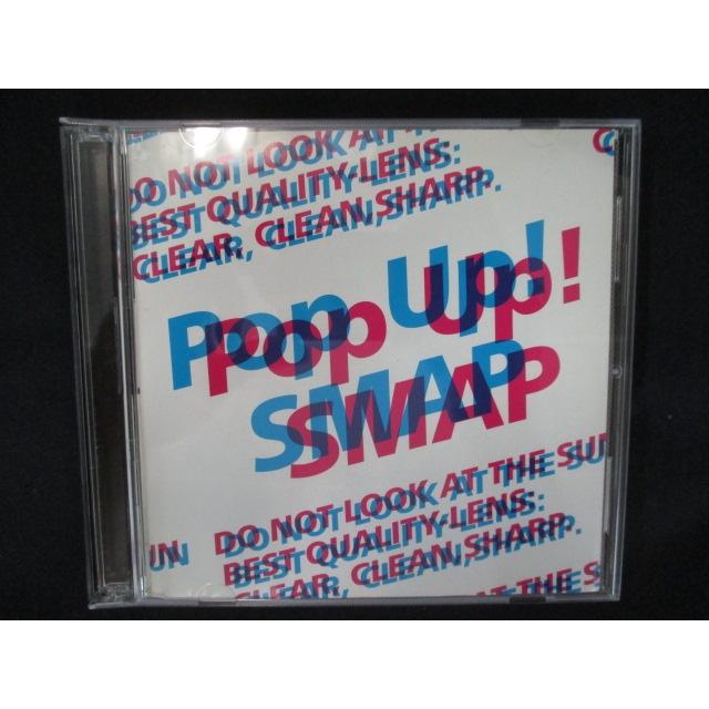 841 レンタル版CD Pop Up!SMAP/SMAP 5704 : uc-20220901-841-006 : ステップREIKODO - 通販 - Yahoo!ショッピング