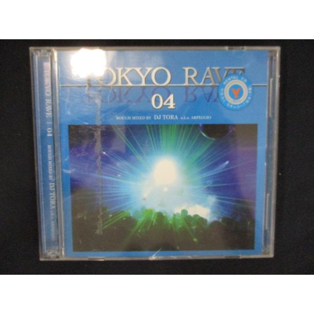 842＃レンタル版CD TOKYO RAVE 04 : ステップREIKODO - 通販 - Yahoo!ショッピング