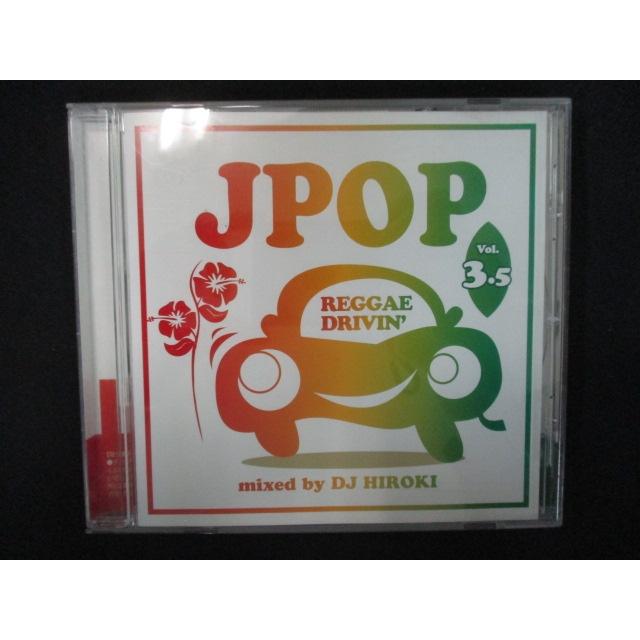847＃中古CD J-POP REGGAE DRIVIN’ Vol.3.5 mixed by DJ HIROKI :UC-20221121 ...