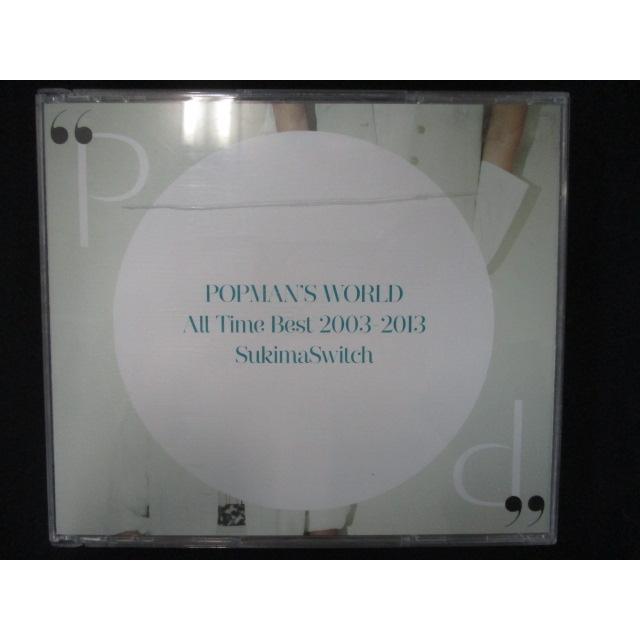 856＃ レンタル版CD POPMAN'S WORLD〜All Time Best 2003-2013〜/スキマスイッチ : ステップ ...