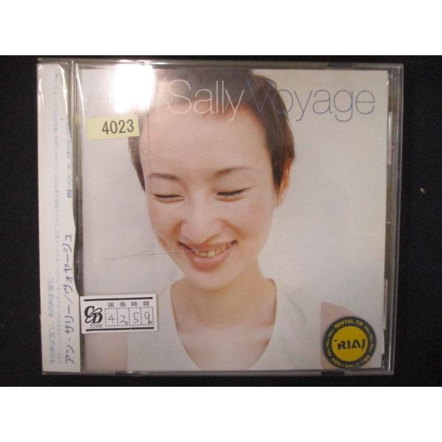 860 レンタル版CD ヴォヤージュ/Ann Sally 4023 : uc-20230202-860-032 : ステップREIKODO - 通販 - Yahoo!ショッピング