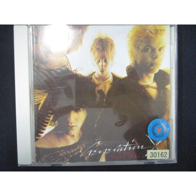 862 レンタル版CD ジェネレーションX/ジェネレーションX 【歌詞・対訳付】 30162 : ステップREIKODO - 通販 - Yahoo!ショッピング