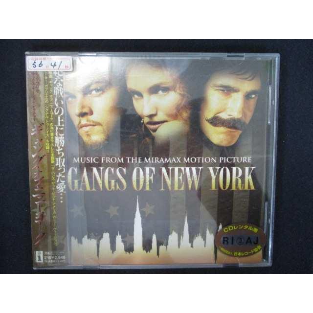 764 レンタル版CD ギャング・オブ・ニューヨーク サウンドトラック 【歌詞・対訳付】 619138 : ステップREIKODO - 通販 - Yahoo!ショッピング