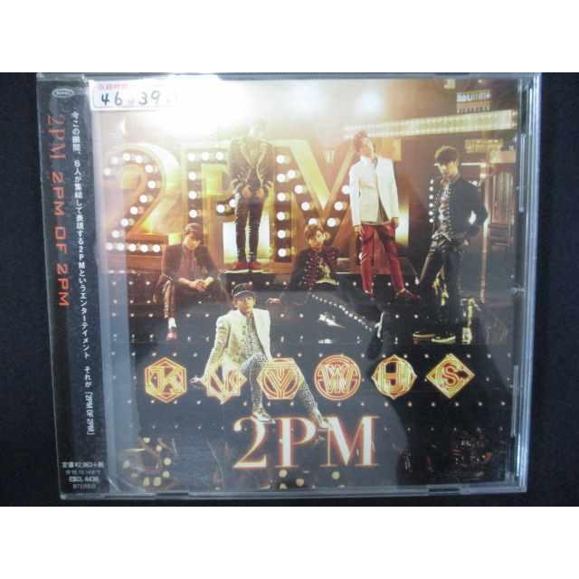 765 レンタル版CD 2PM OF 2PM/2PM 634510 : ステップREIKODO - 通販 - Yahoo!ショッピング